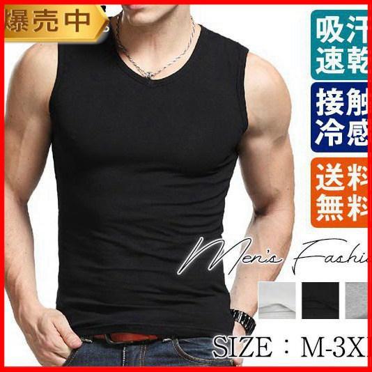 商品詳細：カラー：/A01/A02/A03/B01/B02/B03サイズ：/M/L/XL/2XL/3XL■商品説明■シンプルなデザインなのでオールシーズン活躍してくれます！夏場やスポーツの時は汗をしっかりと吸収してくれます動きやすく、涼しさ...