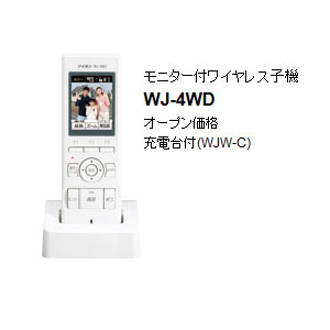■アイホン】モニター付ワイヤレス子機[WJ-4WD]　WJ-4WD （モニター付ワイヤレス子機）電源電圧DC2.4V/700mAh (専用ニッケル水素電池）モニター2.4型TFTカラー液晶画素数約23万画素通話方式拡声自動交互通話/プレスト...