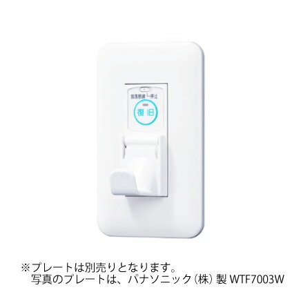 ※プレートは別売りとなります。