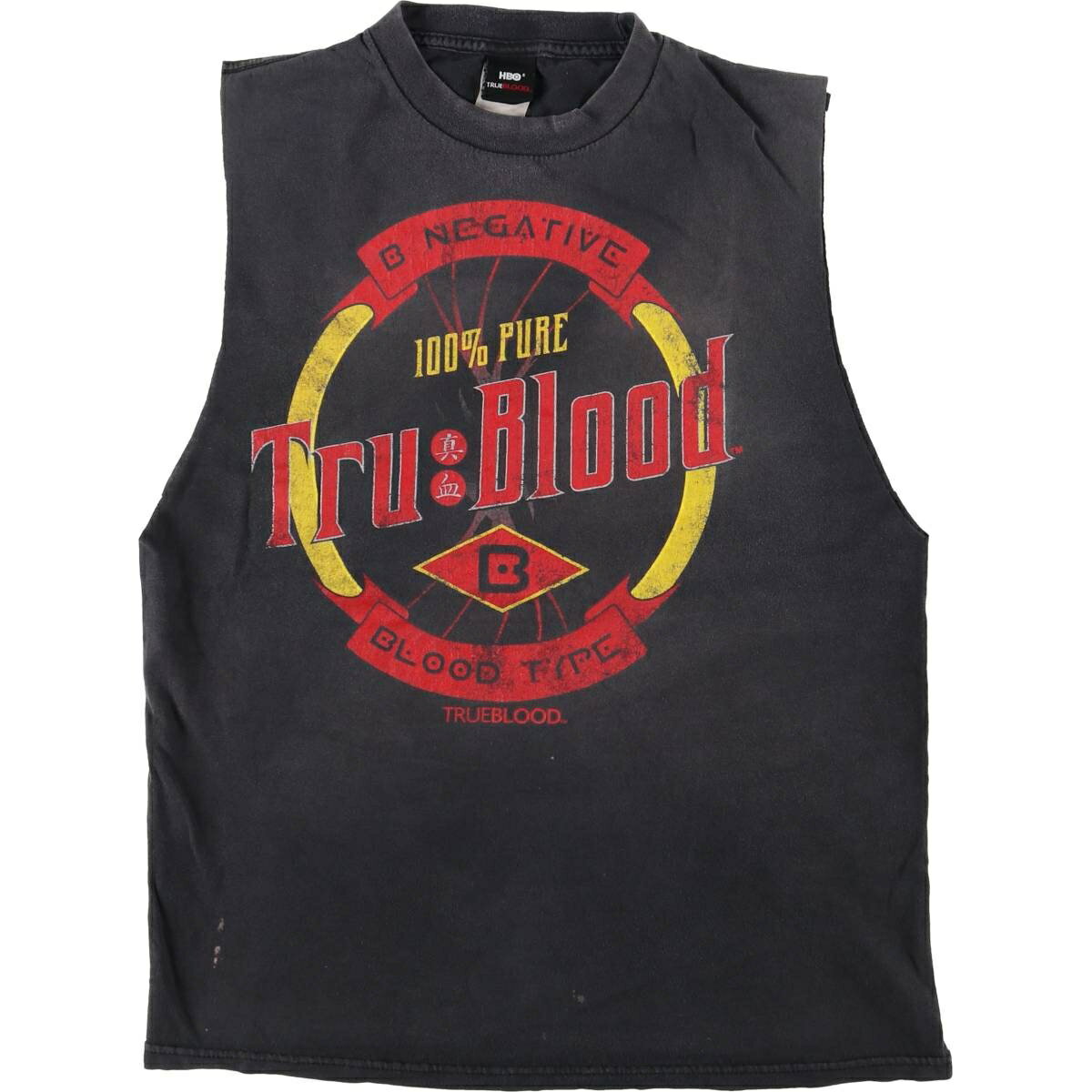 商品詳細 ブランド・UNKNOWN・ 特徴・クルーネック(丸首)・カットオフ・ノースリーブ・ モデル/形状・TRUE BLOOD トゥルーブラッド・映画 ムービーTシャツ・ 素材・不明・ 色・ブラック系 黒色・ 柄・プリント・ 生産国・不明...