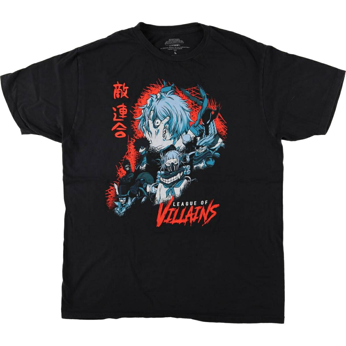 商品詳細 ブランド・UNKNOWN・ 特徴・クルーネック(丸首)・半袖・ モデル/形状・MY HERO ACADEMIA 僕のヒーローアカデミア・アニメ キャラクタープリントTシャツ・ 素材・コットン:100%・ 色・ブラック系 黒色・ 柄...