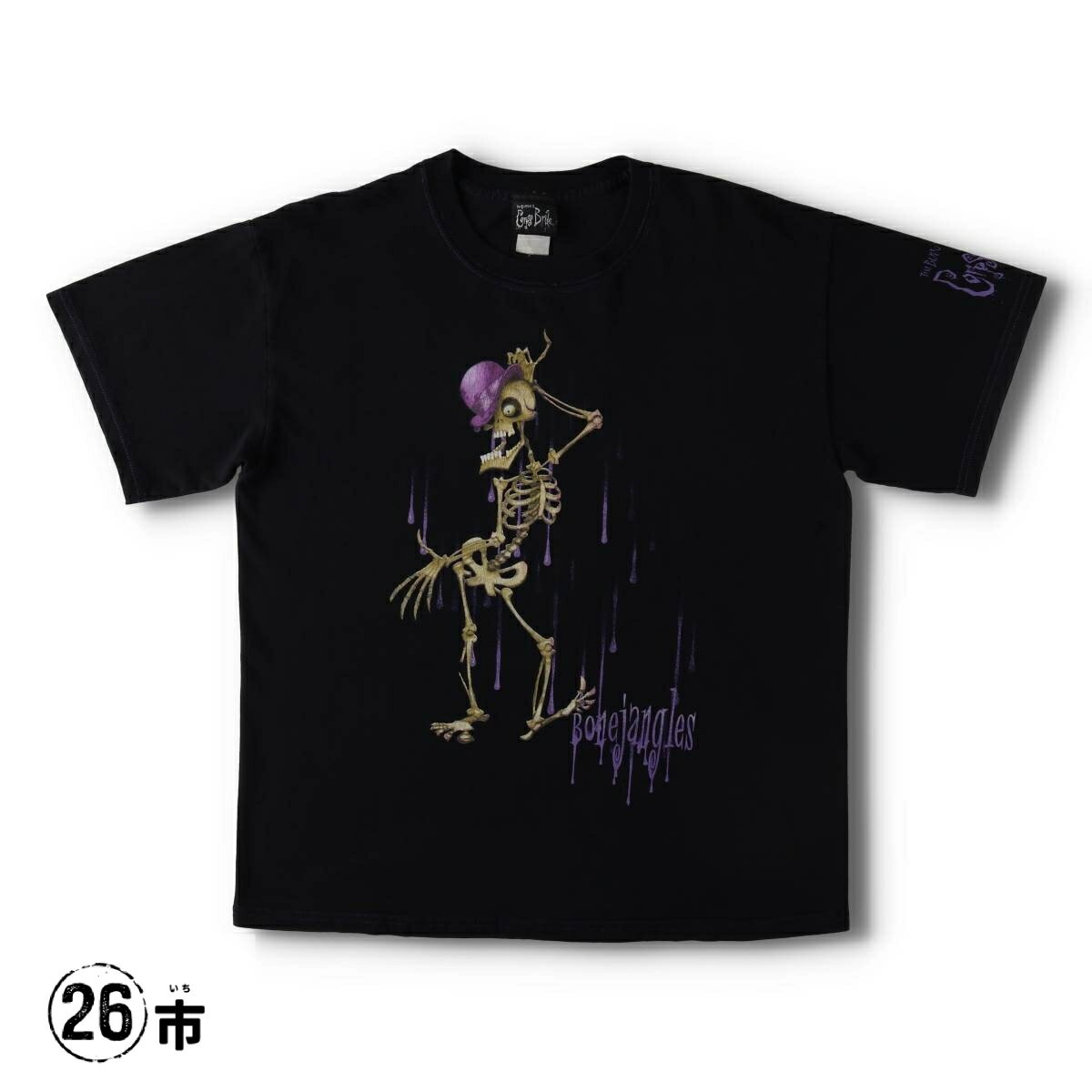 商品詳細 ブランド・UNKNOWN・ 特徴・クルーネック(丸首)・半袖・ モデル/形状・TIM BURTON'S CORPSE BRIDE ティムバートンのコープスブライド ボーンジャングルス・キャラクタープリントTシャツ・ 素材・不明・ ...