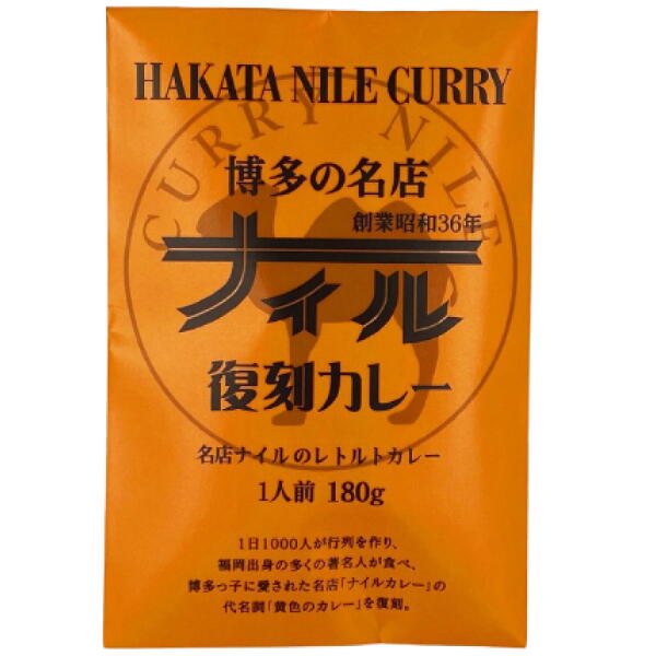 名称 カレー（甘口） 内容量 180g 原材料 ブイヨンスープ（国内製造）、植物油脂、小麦粉、カレー粉、ファットスプレッド、動物油脂、乳等を主成分とする食品、ナチュラルチーズ、砂糖、ウスターソース/調味料（アミノ酸等）、加工でん粉、着色料（...