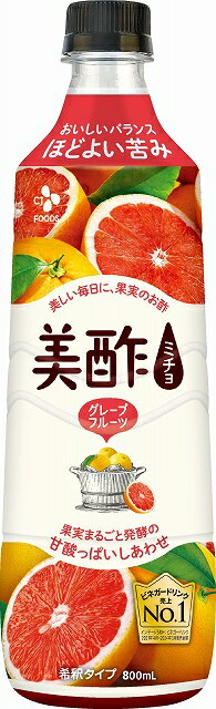 名称 調味酢 内容量 800ml 原産国名 韓国 サイズ 78mm×254mm×78mm 原材料 フラクトオリゴ糖、果実酢(りんご果汁、ぶどう果汁)、グレープフルーツ濃縮果汁、ベリージュース、ウコンエキス／酸味料、香料、ビタミンC、甘味料(...