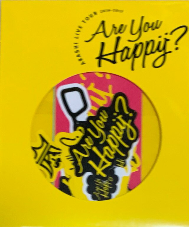 ☆ジャニーズ公式グッズ☆ 嵐 (ARASHI )・【シールセット】・LIVE TOUR 2016-2017 Are You Happy？ コンサート会場販売グッズ　シール　ステッカー ・大変綺麗な状態です&nbsp;&nbsp;&nbsp;...