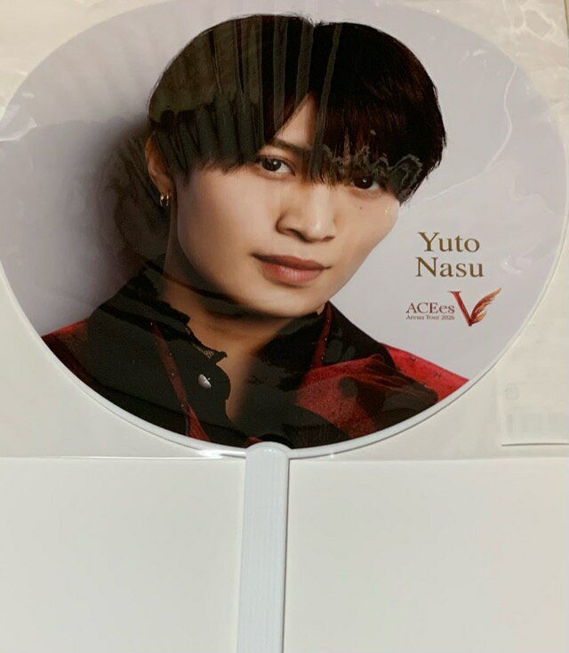 ☆ジャニーズ公式グッズ☆ 2026 エーシーズ　 ACEes 【公式うちわ】　那須雄登　ACEes Arena Tour 2026 “V”　コンサート会場販売グッズ ○ 大変綺麗な状態です　○&nbsp;&nbsp;&nbsp;&nbsp;...