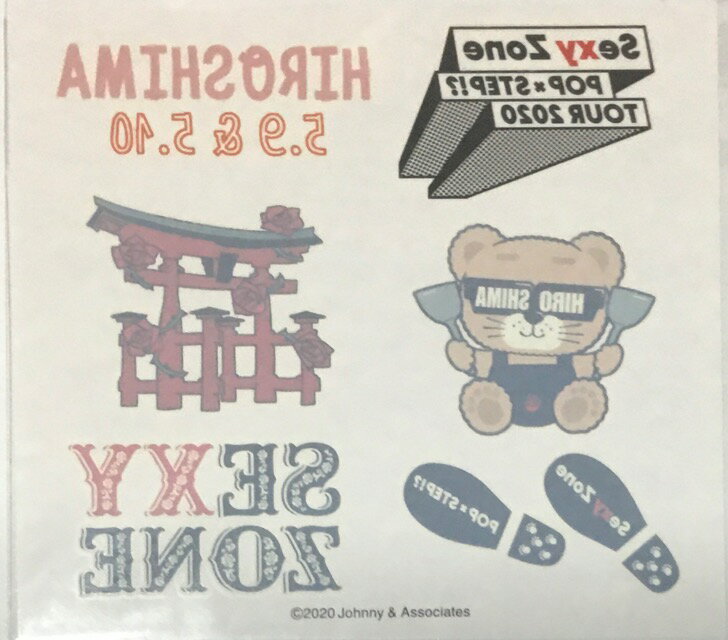 ☆ジャニーズ公式グッズ☆ 　　　　 　　 ☆ 　SEXY ZONE ☆　　　　　 商品名 　　　ボディシール ◇会場名◇ 　　 ◎ 　広島　　 ◎ ◇状態◇ ・・大変綺麗な状態です 　　　&nbsp;&nbsp;&nbsp;&nbsp;&n...