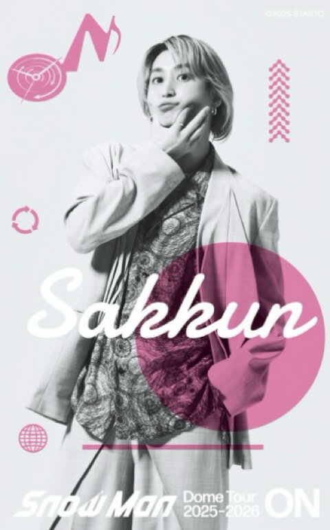 ☆ジャニーズ公式グッズ☆ 2025 SnowMan スノーマン　【クリアステッカー】　佐久間大介　Snow Man Dome Tour 2025-2026 ON 　コンサート会場販売グッズ　ステッカー ○ 大変綺麗な状態です　○&nbsp;...