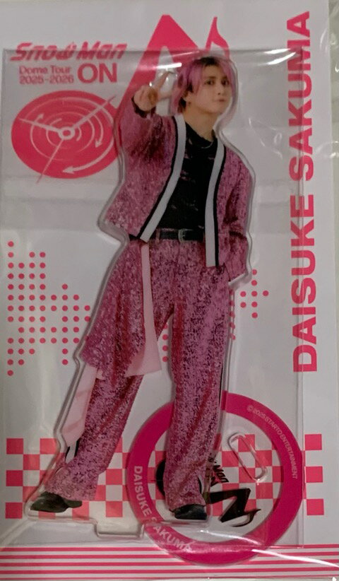 ☆ジャニーズ公式グッズ☆ 2025 SnowMan スノーマン　【アクリルスタンド】　佐久間大介　Snow Man Dome Tour 2025-2026 ON 　コンサート会場販売グッズ　アクスタ ○ 大変綺麗な状態です　○&nbsp;&...