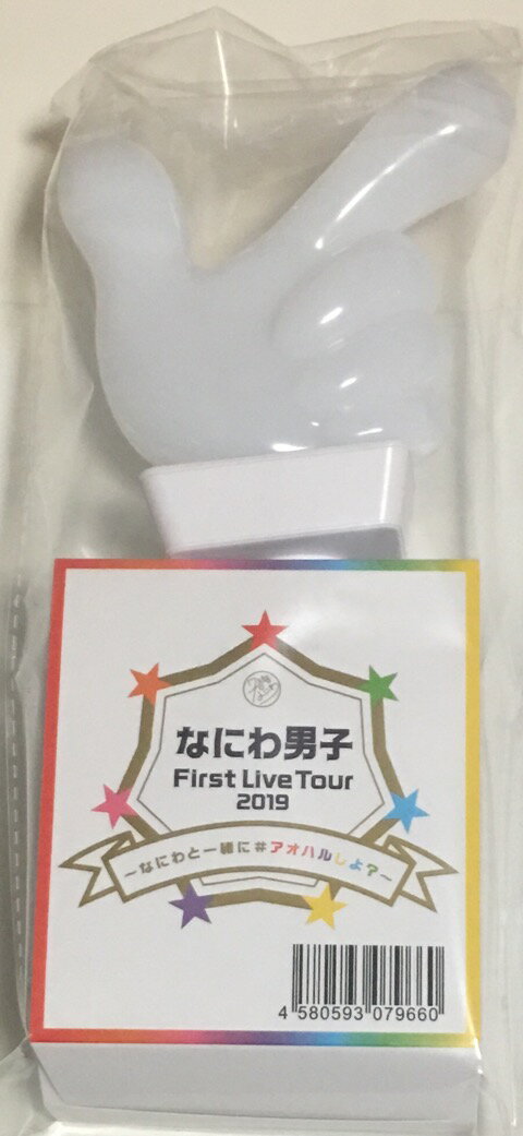 楽天市場】なにわ男子 ペンライト(コレクション|ホビー)の通販 楽天市場】なにわ男子 ペンライト(コレクション|ホビー)の通販