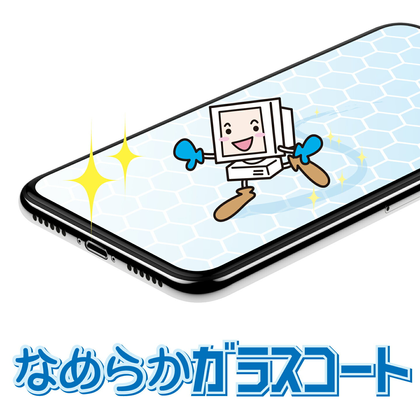 恐れ入りますが単品でのご注文、および対象外商品とのご注文の際には ご注文自体自動的にキャンセルとさせて頂きますのでご注意ください。 対象商品はAndroidタブレットおよび、iPadです。 ※iPhone、AppleWatch、Androi...