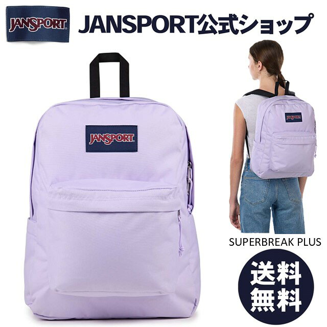 商品情報商品詳細・メインボディにリサイクル素材を使用・肩に負担がかかりにくい、パッド入りショルダーストラップ・オーガナイザー付きフロントポケット・全面パッド入りバックパネル・間口の大きなメインコンパートメント・水筒や折り畳み傘などが入るサイ...
