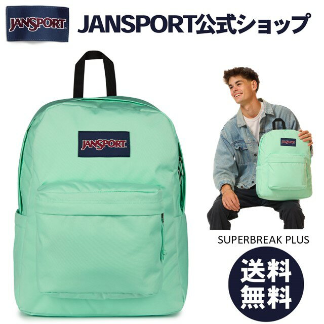 商品情報商品詳細・メインボディにリサイクル素材を使用・肩に負担がかかりにくい、パッド入りショルダーストラップ・オーガナイザー付きフロントポケット・全面パッド入りバックパネル・間口の大きなメインコンパートメント・水筒や折り畳み傘などが入るサイ...