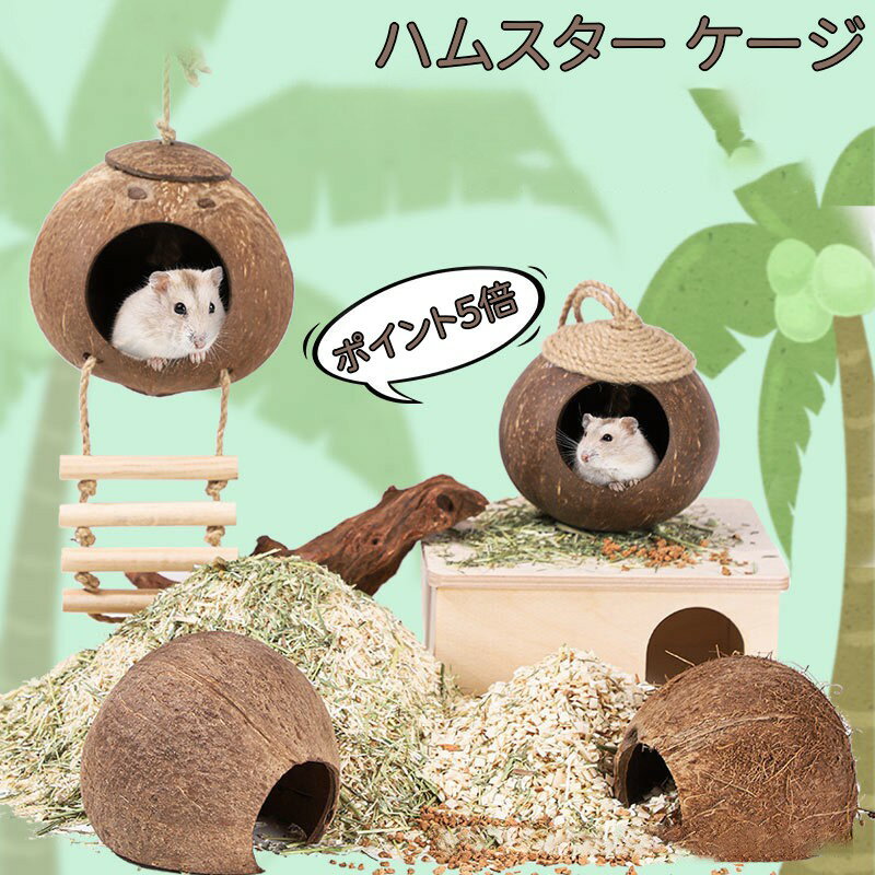 商品説明 【サイズ】： 画像の通り タイプ：A/B/C/D/E/F/G/H/I/J セット：2個 【商品について】： ★飼い始めるのに必要な用品がすべて揃ってこの価格！超お得！ ★かわいいカラフルな配色で部屋を明るくしてくれる。 ★取っ手が...