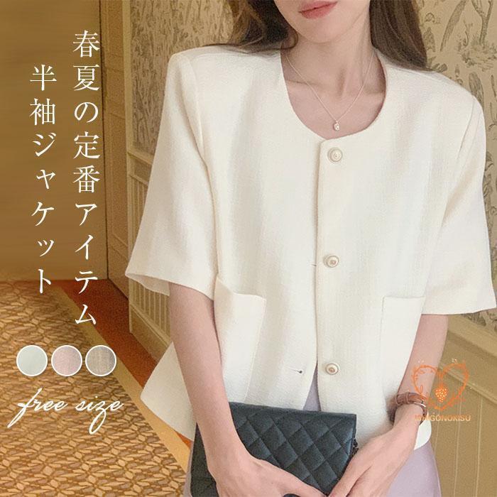 商品名 ジャケット　wx-ek-040 カラー ホワイト、ベージュ、ピンク ※モニターの発色の具合により実際の商品と色が異なる場合がございます。 サイズ(F) F：バスト102cm　肩幅40cm　袖長28cm　着丈52cm サイズは人の手に...