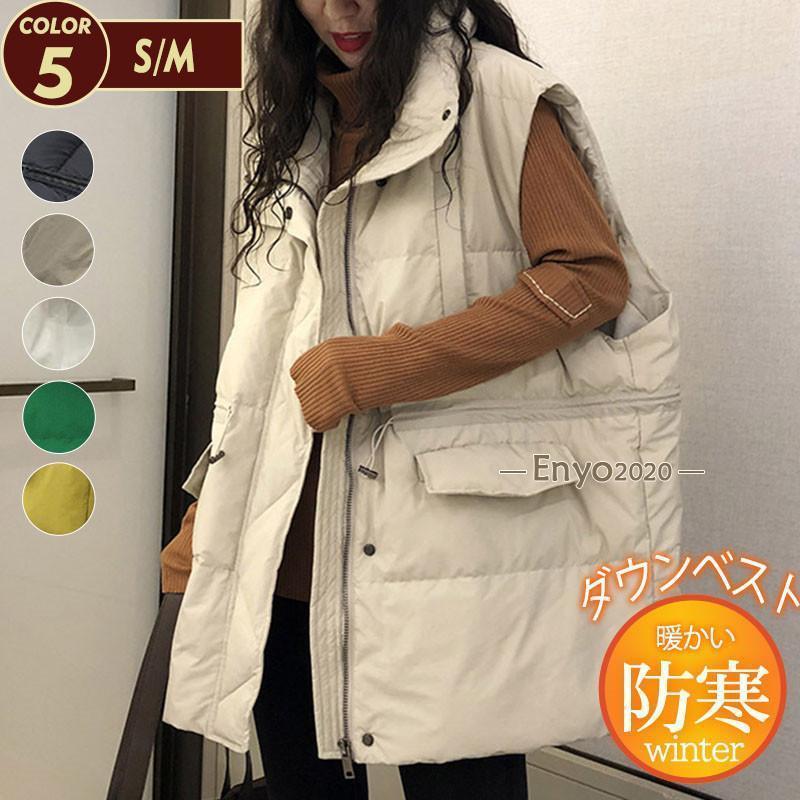 商品詳細:カラー:/A01/A02/A03/A04/A05サイズ:/S/M【商品説明】◎暖かみがあり軽い着心地のベストを着ぶくれ感を抑えたすっきりシルエットでおつくりしました。◎暖かくて着回し力抜群だから秋冬に欠かせないアイテムです、デイリ...