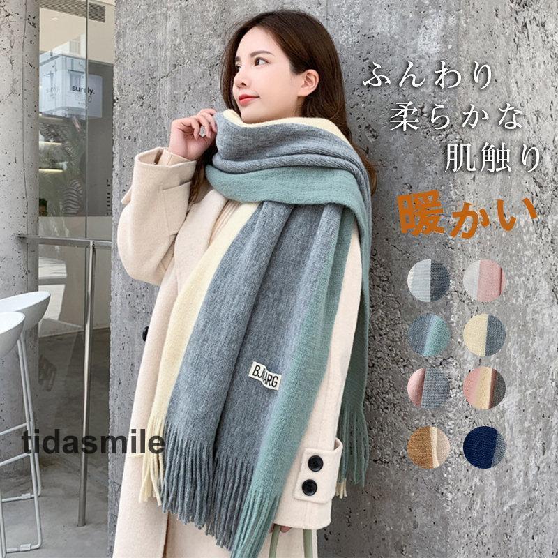 ■商品詳細:●カラー:/A01/A02/A03/A04/A05/A06/A07/A08/A09/A10/A11/A12●サイズ:/フリーサイズ●サイズ詳細:約40*200cm●素材:アクリル、その他(まるでウールの様な肌触り)■商品説明◎こ...