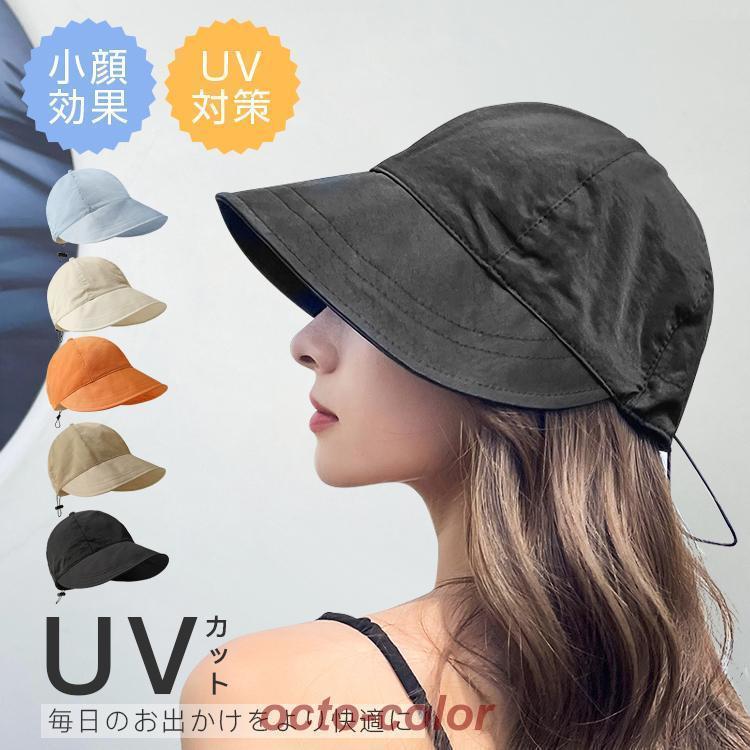 基本仕様サイズ　頭囲：約56?62m （調整可能）深さ：約13cm つば：約8.5cm素材　ポリエステル100％ キーワード：帽子 レディース 完全遮光 遮光100％カット UVカット帽子 ぼうしニット 帽キャスケトキャップ ハットUV折り...