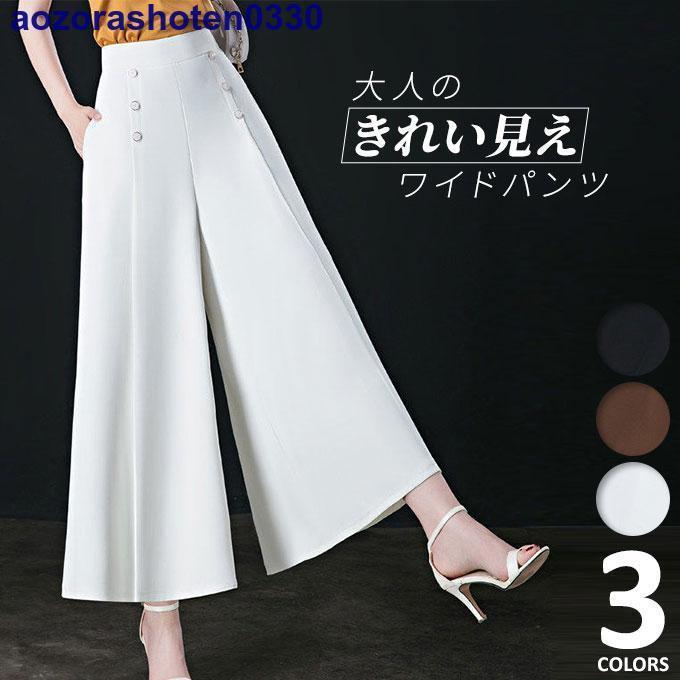 商品名：ハイウエストワイドマリンパンツ / High waisted wide marine pantsきれいめに履けるレディなワイドパンツです。マリンスタイルのようなボタンのデザインがポイント！たっぷりと生地を使用しているので、歩くたびに...
