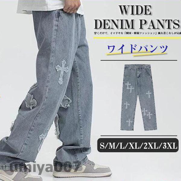 商品詳細：カラー：/画像通りサイズ：/S/M/L/XL/2XL/3XL【商品説明】トレンド感のあるルーズシルエットがオシャレな「ワイドデニムパンツ」です。穿くだけで、イマドキな「韓国・韓流ファッション」風な着こなしが完成！おしゃれなだけでな...