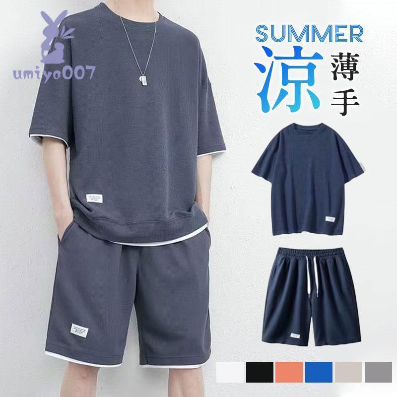 商品詳細:カラー:/A01/A02/A03/A04/A05/A06/A07/A08サイズ:/M/L/XL/2XL/3XL/4XL/5XL■商品説明セットアップで着るのはもちろん！それぞれ単体での着回しやすさも魅力です。着ていても窮屈にならな...