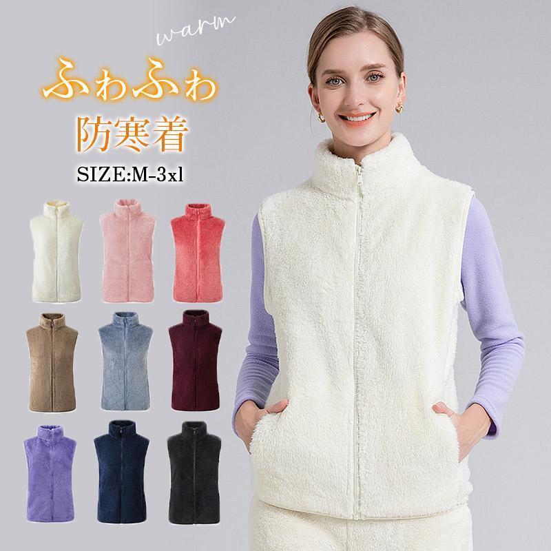 商品詳細:カラー:/A1/A2/A3/A4/A5/A6/A7/A8/A9/A10/A11/A12/A13/A14/A15/A16/A17/サイズ:/M/L/XL/2XL/3XL商品詳細【関連キーワード】ベスト 冬 レディース フリースベスト...