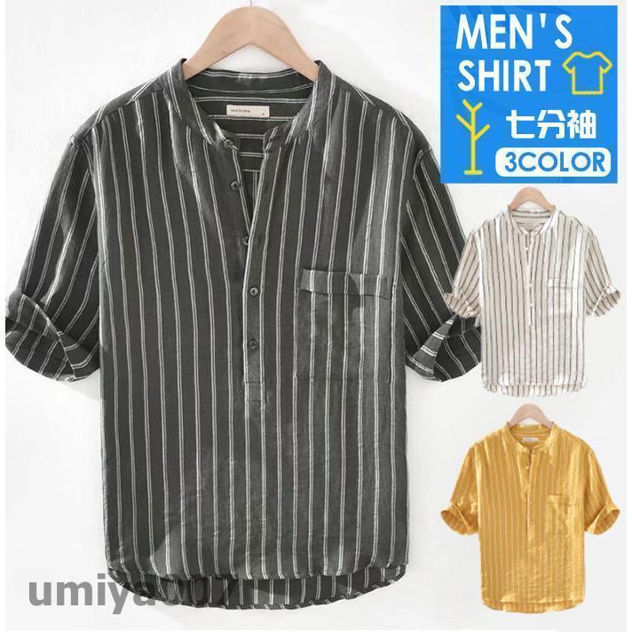 商品詳細:カラー:/ブラック/ホワイト/イエローサイズ:/M/L/XL/2XL/3XL■商品説明さらっと羽織れるリラックス感のあるシャツさらっと羽織れる軽量な綿麻生地です。コーディネートに取り入れていただくだけで、爽やかで季節感のある着こな...