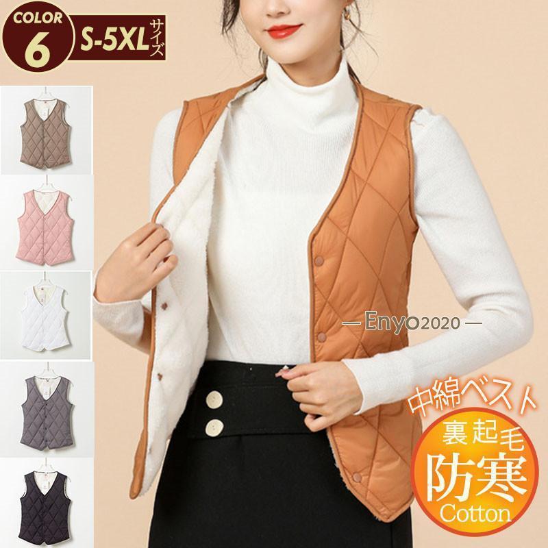 商品詳細:カラー:/ピンク/ブラック/カーキ/グレー/キャラメル/ホワイトサイズ:/S/M/L/XL/2XL/3XL/4XL/5XL【商品説明】◎とても軽いので動きやすく、秋冬のスタイリングを広げる暖かなベストが新登場。◎暖かくて着回し力抜...
