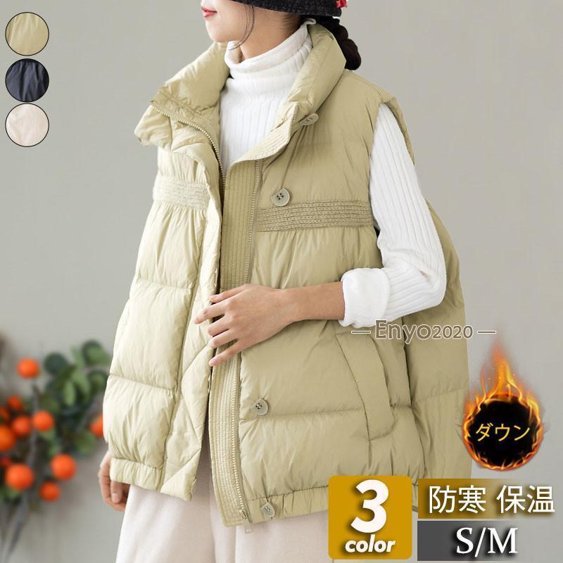 商品詳細:カラー:/ブラック/カーキ/オフホワイトサイズ:/S/M-------------■商品説明機能、デザインーすべてにこだわった本格ベスト体の動きにあまり邪魔をしないところはのポイント☆選んだら間違いなくミステリー感もあり冬の1着で...