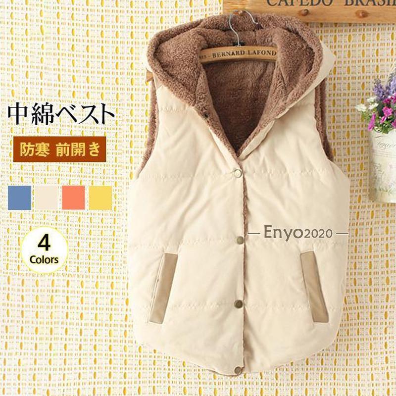 商品詳細：カラー：/ブルー/イエロー/オレンジ/ベージュサイズ：/M/L/XL/2XL/3XL【商品説明】◎レディース用の中綿ベストが登場◎確実な厚みから生み出されたフワフワな手触りと保温性◎ユニックな素材，上品感たっぷりでトレンディーなイ...