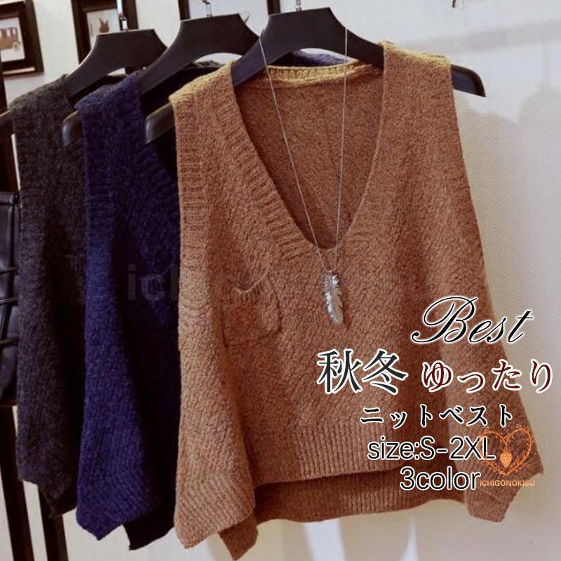 商品詳細:カラー:/ブラウン/ダークグレー/ネイビーサイズ:/S/M/L/XL/2XL【商品説明】ゆったりとした美シルエット、レイヤードコーデを楽しむアイテム。柔らかく程よい厚みの生地、これからの季節はもちろん春と秋にご着用頂けます。シンプ...