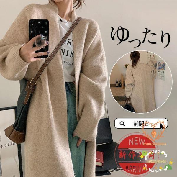 商品詳細:カラー:/画像通りサイズ:/フリーサイズ■商品説明お洒落女子に格上げしてくれるVネックカーディガン、華奢な印象を与えてくれる一着カーディガンとして羽織りにしたり、着回せるヘビロテ必須なアイテム。■素材ポリエステル、その他■注意事項...