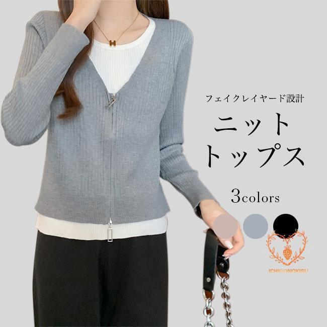 リブニット フェイクレイヤード 長袖 レディース ニットセーター 薄手 ニット ストレッチ 偽二枚 トップス 細身 春 秋 レイヤードコーデ リブ セーター タイト 薄手ニット 伸縮 お洒落 カジュアル グレー ブラック ベージュニットボレ...