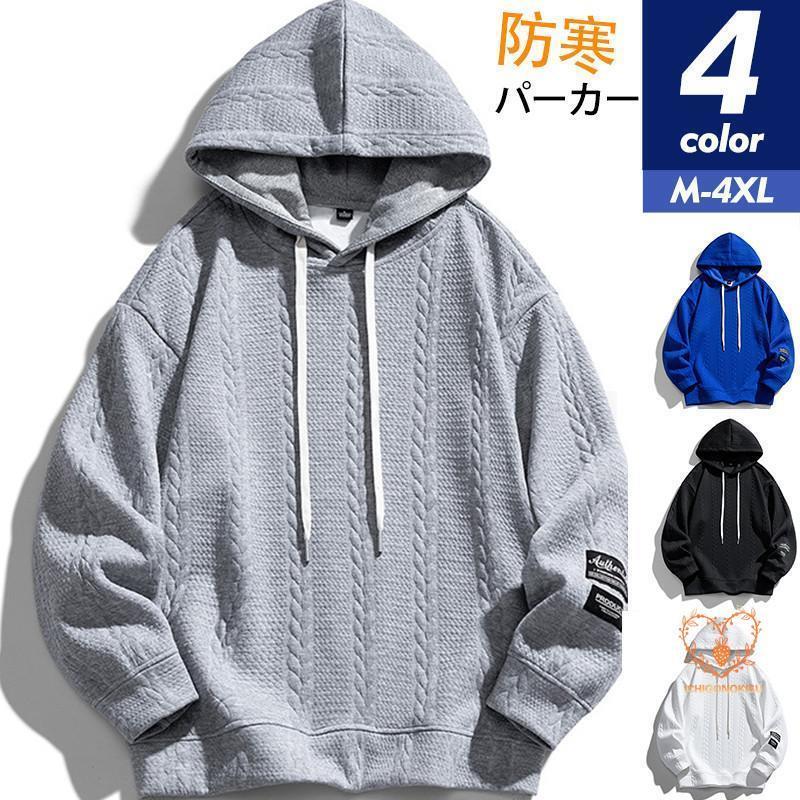 商品詳細:カラー:/グレー/ブラック/ホワイト/ブルーサイズ:/M/L/XL/2XL/3XL/4XL【商品説明】秋はTシャツやシャツに重ねてアウターとして、冬はアウターのインナーに使用してと、大活躍間違いなしのアイテム！ファッション感がたっ...