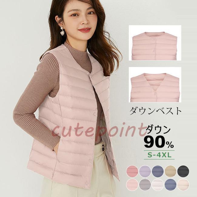 ・分類：服 ルームウエア・部屋着（ホームウェア・リラックスウェア・家着）、冬服（冬用ルームウェア・冬用部屋着）・アイテム：ベスト（ベスト・冬用ベスト・あったかベスト・防寒ベスト）、羽織り物（羽織もの）、上着・対象年代：40代、50代、60代...