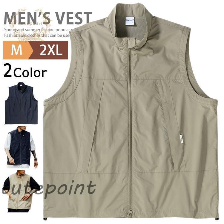 ゴルフウェア メンズ 春夏 カジュアルベスト サマーベスト ウインドブレーカー ベスト お釣りベスト ゴルフベスト スポーツ ノースリーブジャケット スタンドカラー 前開き 父の日 イベントベスト チームウエア アウトドア 制服 男性 紳士...