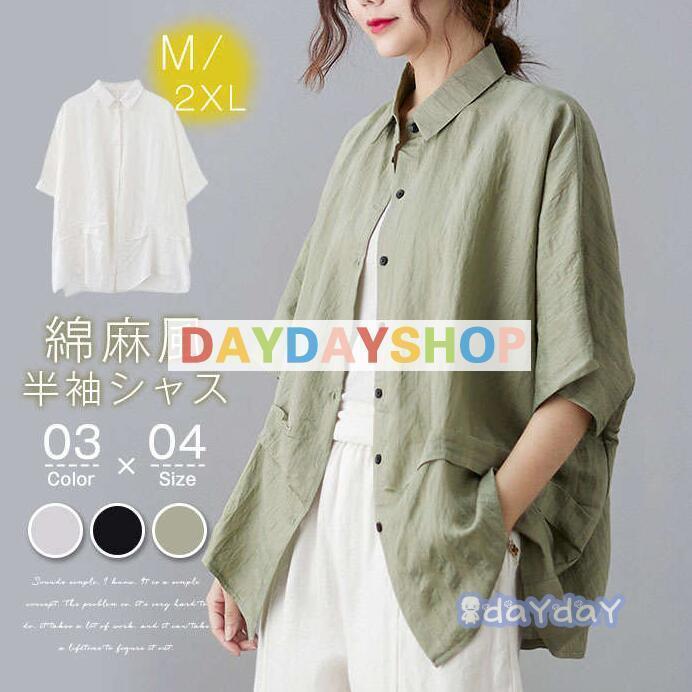 商品名：シャツカラー：白 黒 緑（写真参考）※モニターの発色の具合により実際の商品と色が異なる場合がございます。サイズ M:着丈67 バスト148 肩袖丈40L: 着丈68 バスト150 肩袖丈41XL: 着丈69 バスト152 肩袖丈42...