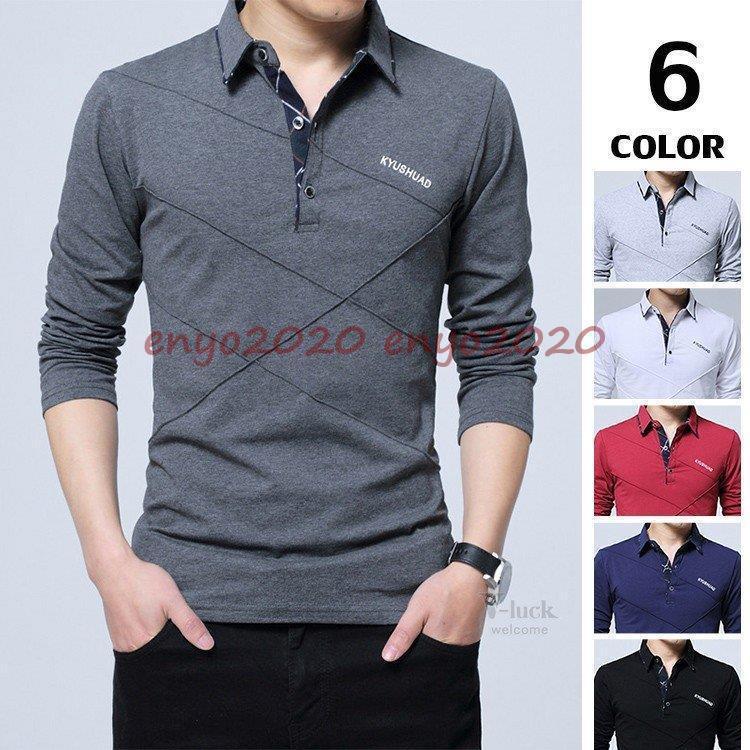 【】ポロシャツ ビジネス メンズ 春物 長袖 POLOシャツ ロンT ロングTシャツ カジュアル ゴルフシャツ スポーツウェア 大きいサイズ ルームウェア トップス Tシャツ 部屋着 春秋 カラー配色 団体服 30代 40代 50代 メンズ...