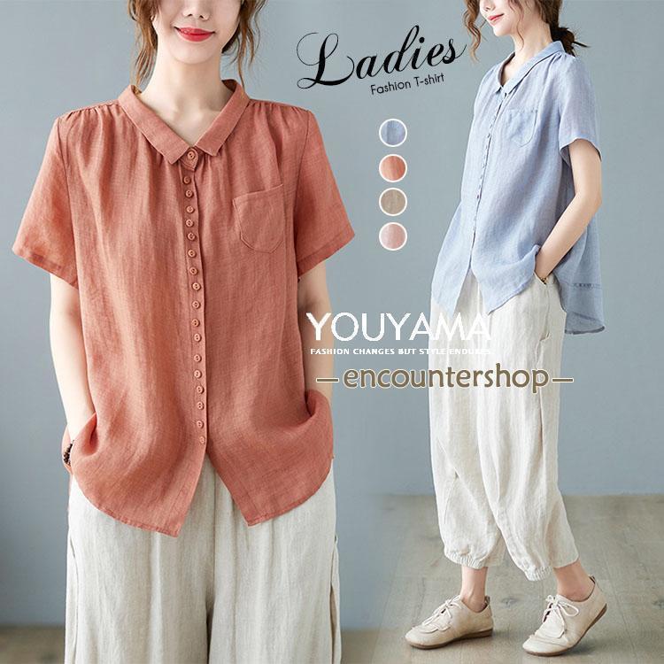 商品名半袖シャツ レディース 大！トップス 夏 大きいサイズ きれいめ ブラウス 30代 40代 50代 体型カバー サイズ:M/L/XL/2XL素材：コットン カラー:ブルー/オレンジ/カーキ/ピンク
