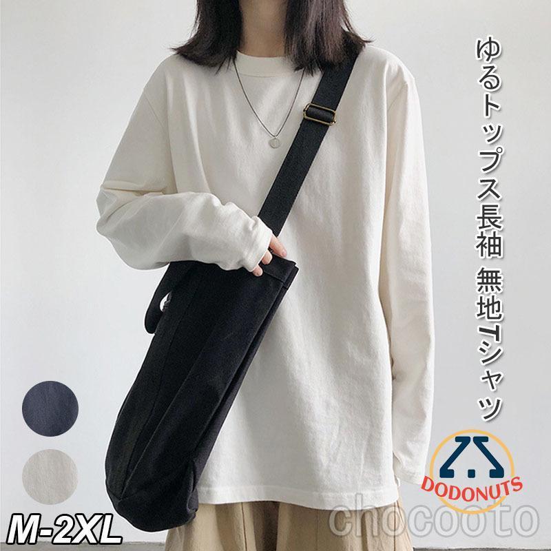 ○素材：ポリエステル/コットン注意事項※サイズの誤差は多少ある場合がございます。※PC環境 光の具合により色 質感のイメージが画像と若干異なる場合がございますので予めご了承くださいませ