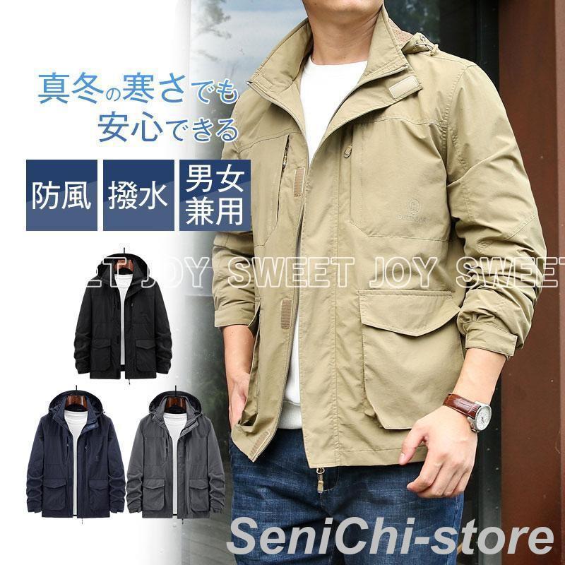 商品詳細:カラー:/ブラック/グレー/カーキ/ネイビーサイズ:/M/L/XL/2XL/3XL/4XL/5XL【商品説明】◎シンプルでかっこいいデザイン、定番カジュアルジャケットはオールシーズン（春・夏・秋・冬）に着用いただけます。◎お洒落感...