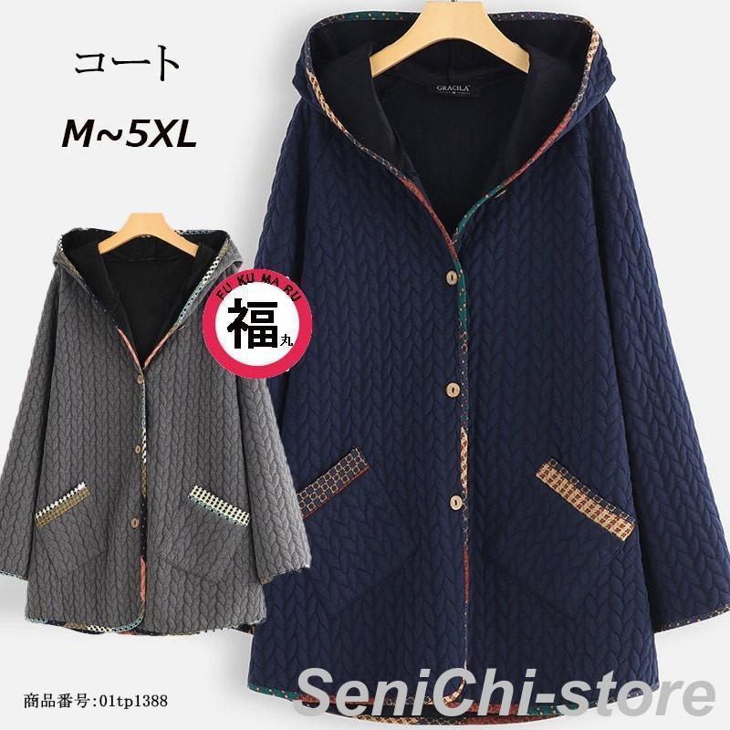 パーカー トップス アウター 膝上コート ポケット付き ベーシック レディース 着回し ジャケット 羽織り あったか 着膨れしない 羽織り物 ビッグシルエット オーバーサイズ トレンド レディースファッション 秋冬レディース 秋冬 新作 冬...