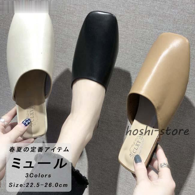 履くだけでトレンドのスタイルが完成するミュールパンプスはこれからの季節におすすめの1足です。つま先をしっかり包み込む安定感と太めヒールで、歩きやすく楽ちん♪適度なリラックスさと抜け感のあるキレイめのシルエットで、こなれた大人を演出できます。...