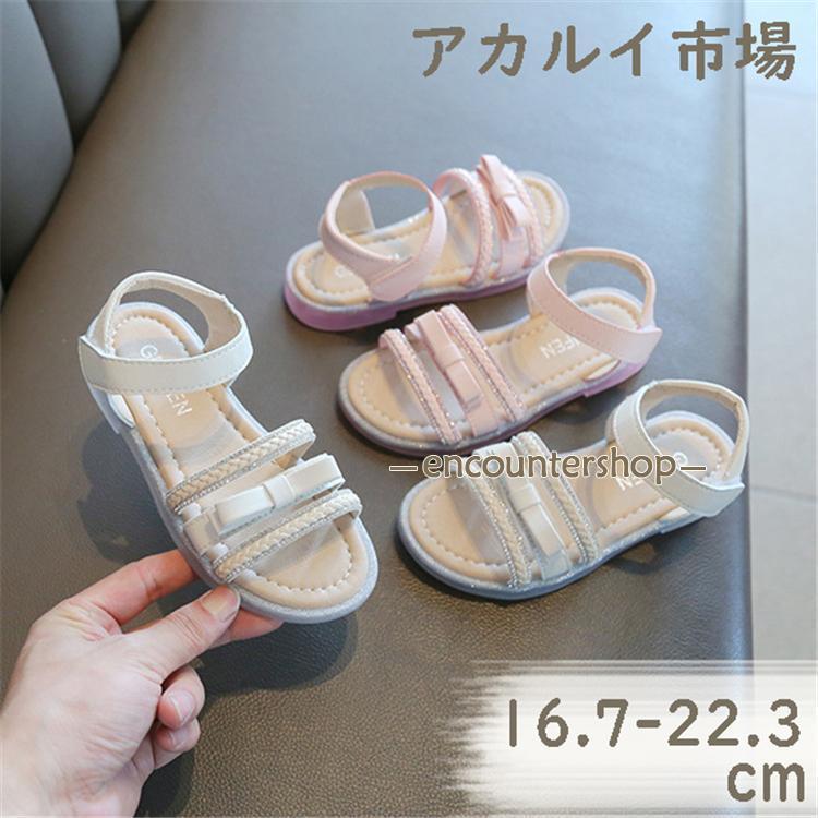 女の子 サンダル 子供 シューズ 靴 お子様の一足はこ キッズフォーマルシューズ カジュアル靴 夏子供サンダル 15cm-21cm ガール 女子 ビーチサンダル商品詳細■素材 PU※このシューズは足入れが標準的な作りになっています。※細身、...