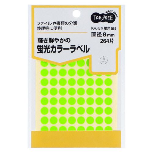 【イージャパンモール】【返品・交換・キャンセル不可】 必ず2通目のメールをご確認ください。 ※本商品は熨斗・包装（ラッピング）はお承り出来ない商品となります。※商品はご注文（ご決済）後、2-5営業日で発送（土・日・祝日除く）となります。※配...