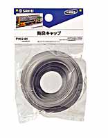【ホームセンター・DIY館】 必ず2通目のメールをご確認ください。※商品はご注文（ご決済）後、7-10営業日後で発送（土・日・祝日除く）となります。※配送業者と契約がないため、送付先が北海道・沖縄の場合キャンセルとさせていただきます。※発送...