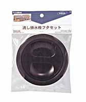 【ホームセンター・DIY館】 必ず2通目のメールをご確認ください。※商品はご注文（ご決済）後、7-10営業日後で発送（土・日・祝日除く）となります。※配送業者と契約がないため、送付先が北海道・沖縄の場合キャンセルとさせていただきます。※発送...