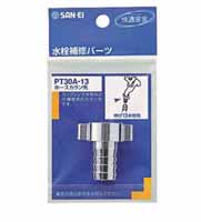 【ホームセンター・DIY館】 必ず2通目のメールをご確認ください。※商品はご注文（ご決済）後、7-10営業日後で発送（土・日・祝日除く）となります。※配送業者と契約がないため、送付先が北海道・沖縄の場合キャンセルとさせていただきます。※発送...