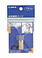 【ホームセンター・DIY館】 必ず2通目のメールをご確認ください。※商品はご注文（ご決済）後、7-10営業日後で発送（土・日・祝日除く）となります。※配送業者と契約がないため、送付先が北海道・沖縄の場合キャンセルとさせていただきます。※発送...