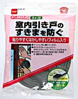 【ホームセンター・DIY館】 必ず2通目のメールをご確認ください。※商品はご注文（ご決済）後、1-2営業日で発送（土・日・祝日除く）となります。※配送業者と契約がないため、送付先が北海道・沖縄の場合キャンセルとさせていただきます。※発送予定...